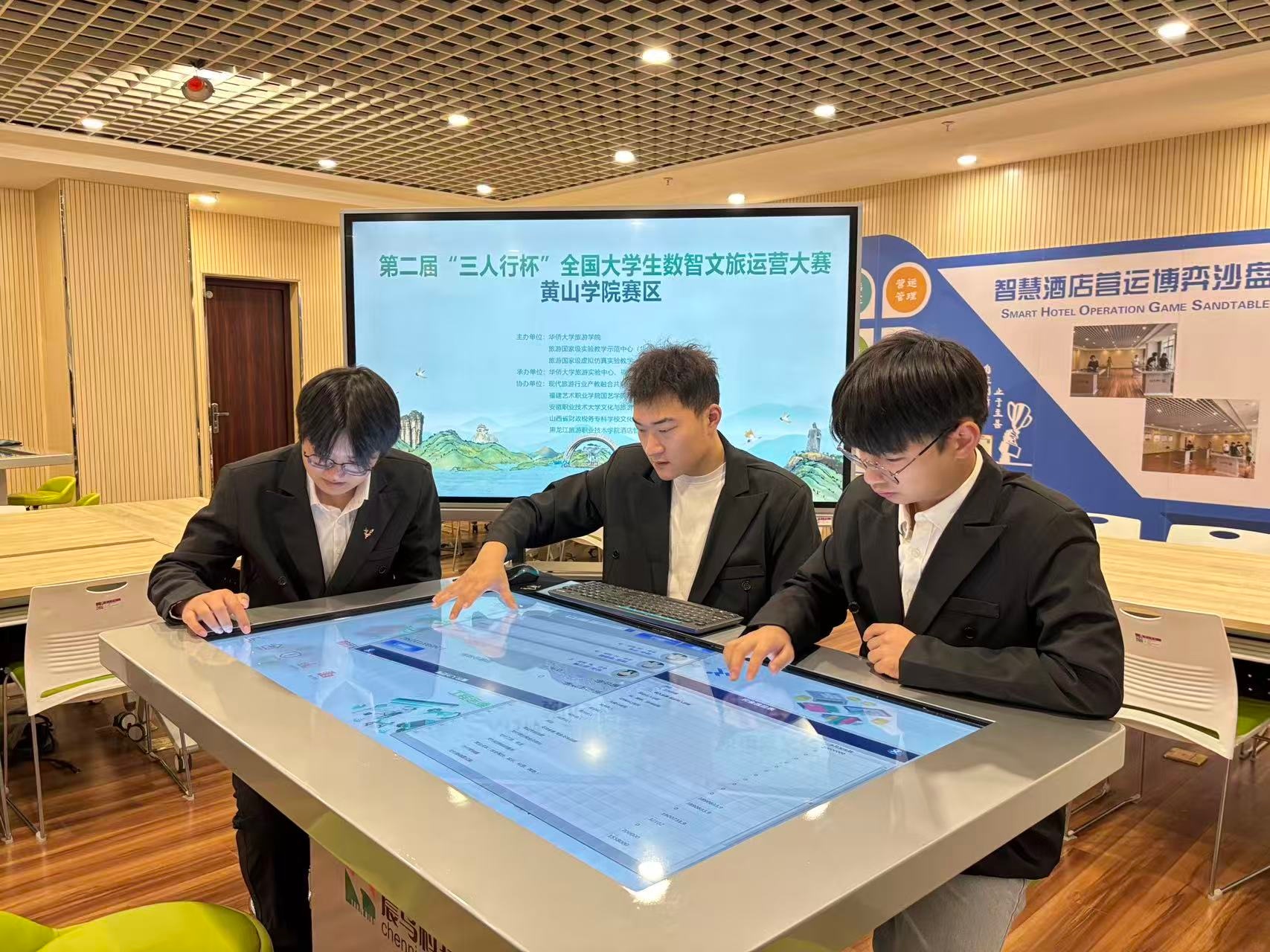 我校学子在第二届全国大学生数智文旅运营大赛上获佳绩